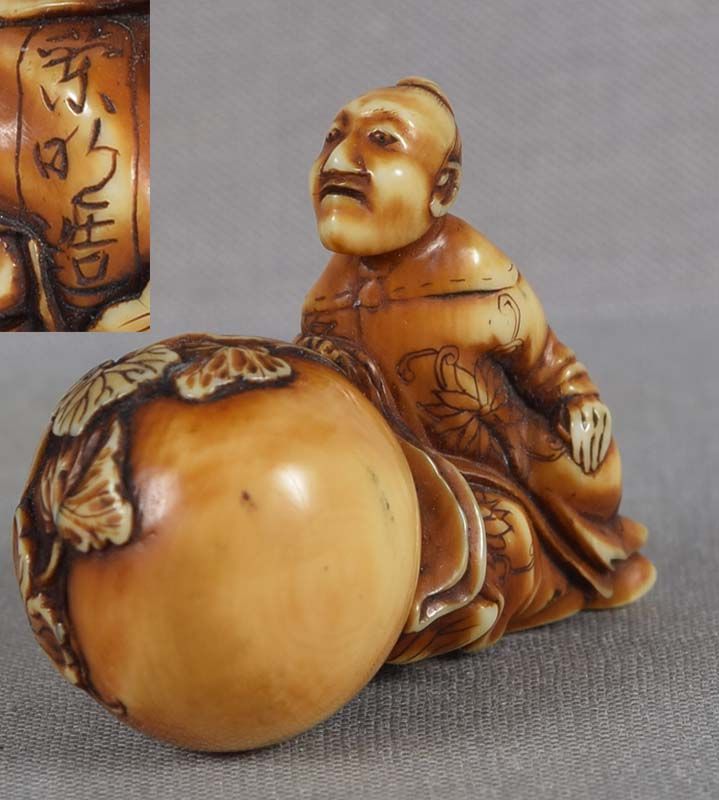 Dmitry Levit Asian Art online catalog