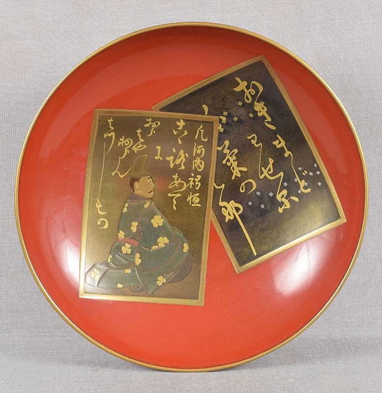 Dmitry Levit Asian Art online catalog