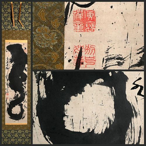 Edo p. Dragon Image by Priest Nyoren Osho (item #1507926)